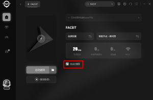 FACEIT官网地址+账号注册下载教程+绑定CsgoSteam账号教程 – 奇游电竞加速器