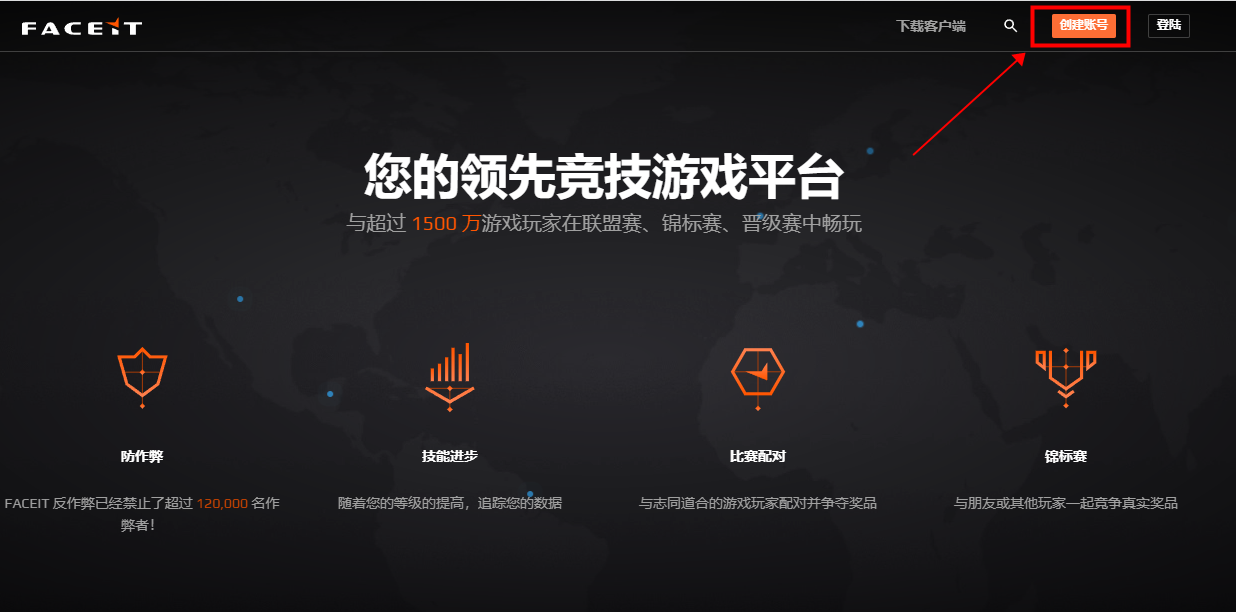 FACEIT官网地址+账号注册下载教程+绑定CsgoSteam账号教程 – 奇游电竞加速器