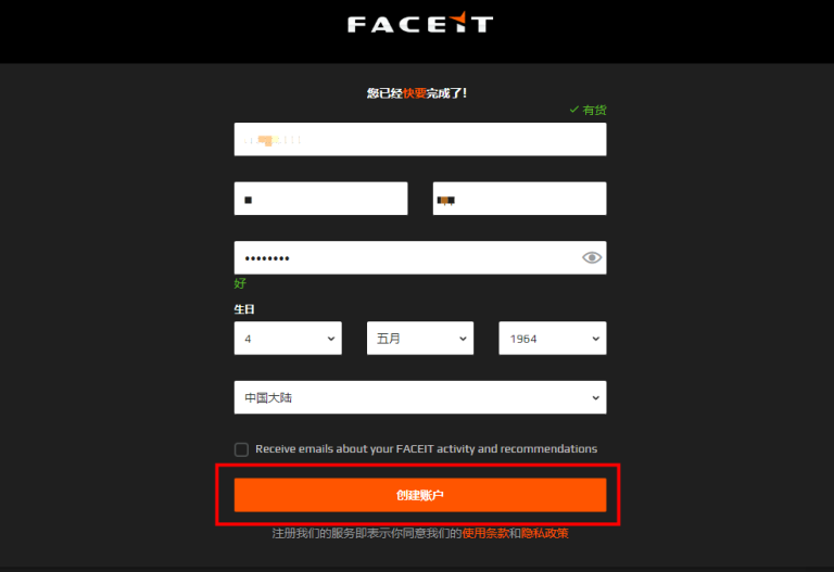 FACEIT官网地址+账号注册下载教程+绑定CsgoSteam账号教程 – 奇游电竞加速器