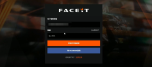 FACEIT官网地址+账号注册下载教程+绑定CsgoSteam账号教程 – 奇游电竞加速器