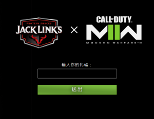 COD19皮肤CDK兑换教程 – 奇游电竞加速器