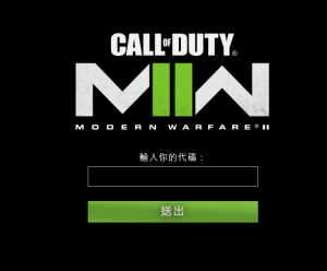 COD19皮肤CDK兑换教程 – 奇游电竞加速器
