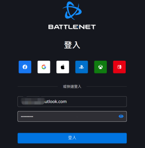 战网ID（BattleTag）查看方式 – 奇游电竞加速器