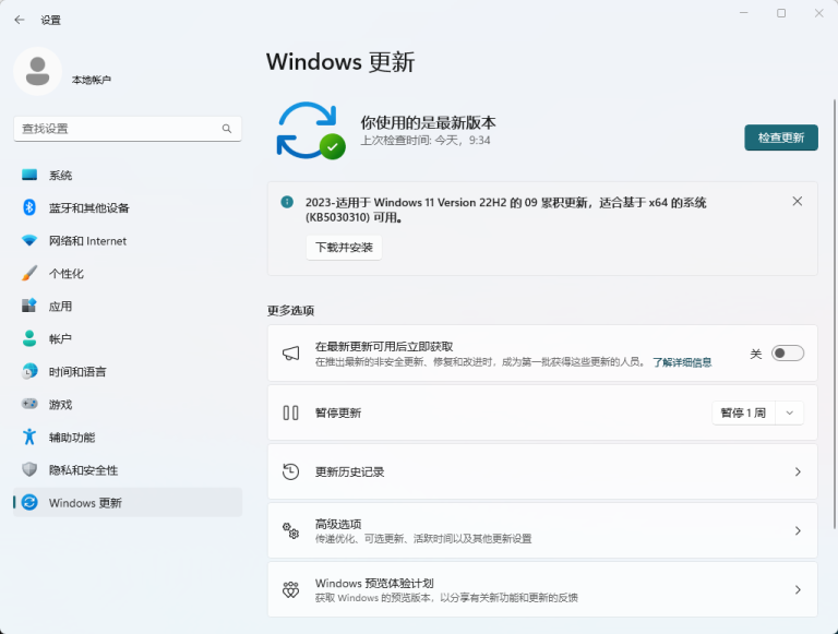 CSGO2|CS2开始游戏没反应/无法启动/报错1114 常见问题解决大全 – 奇游电竞加速器