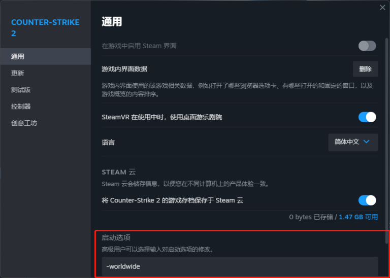 CSGO2|CS2开始游戏没反应/无法启动/报错1114 常见问题解决大全 – 奇游电竞加速器