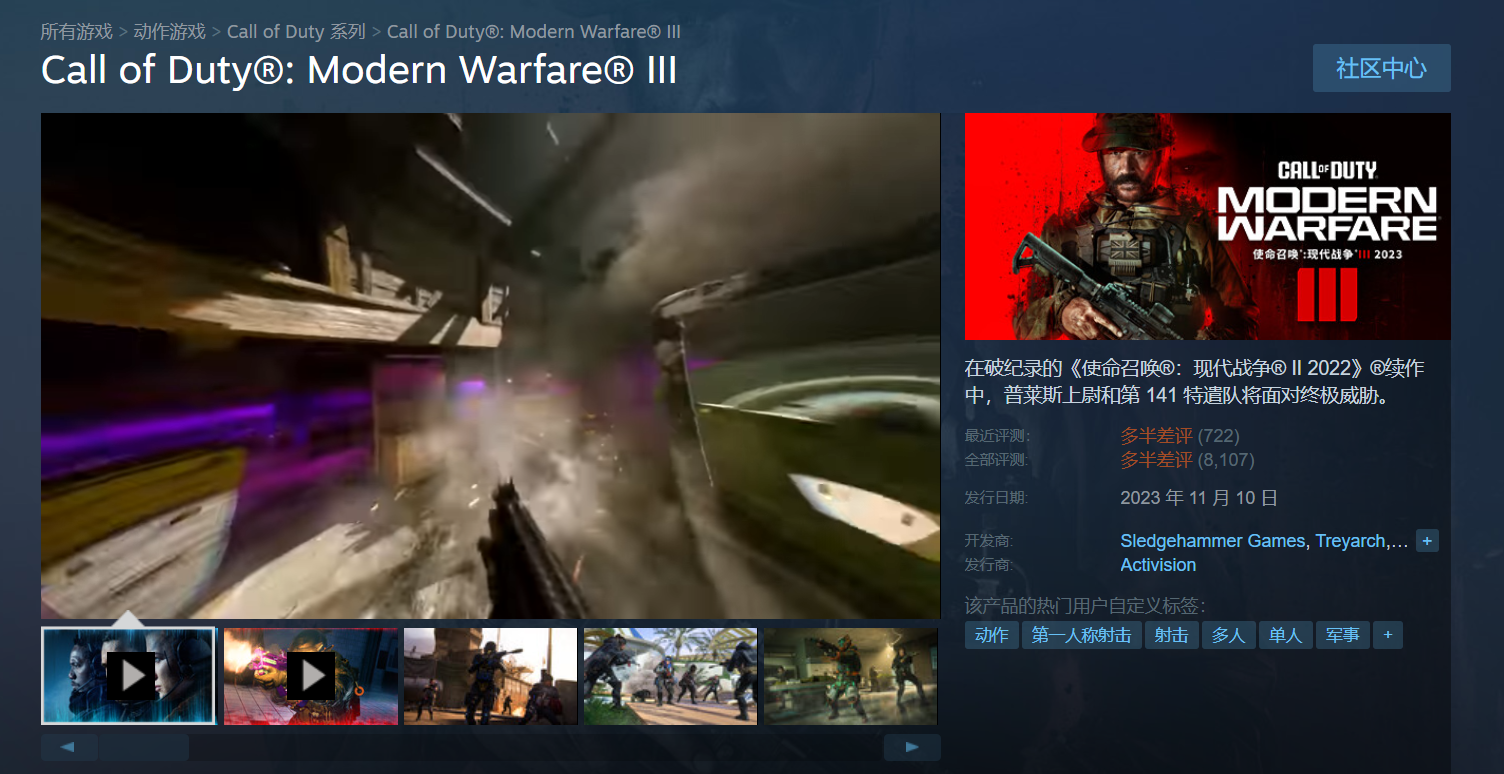 2024年4月：使命召唤20|COD20上线时间/配置要求/中文设置/联机加速器推荐 – 奇游电竞加速器