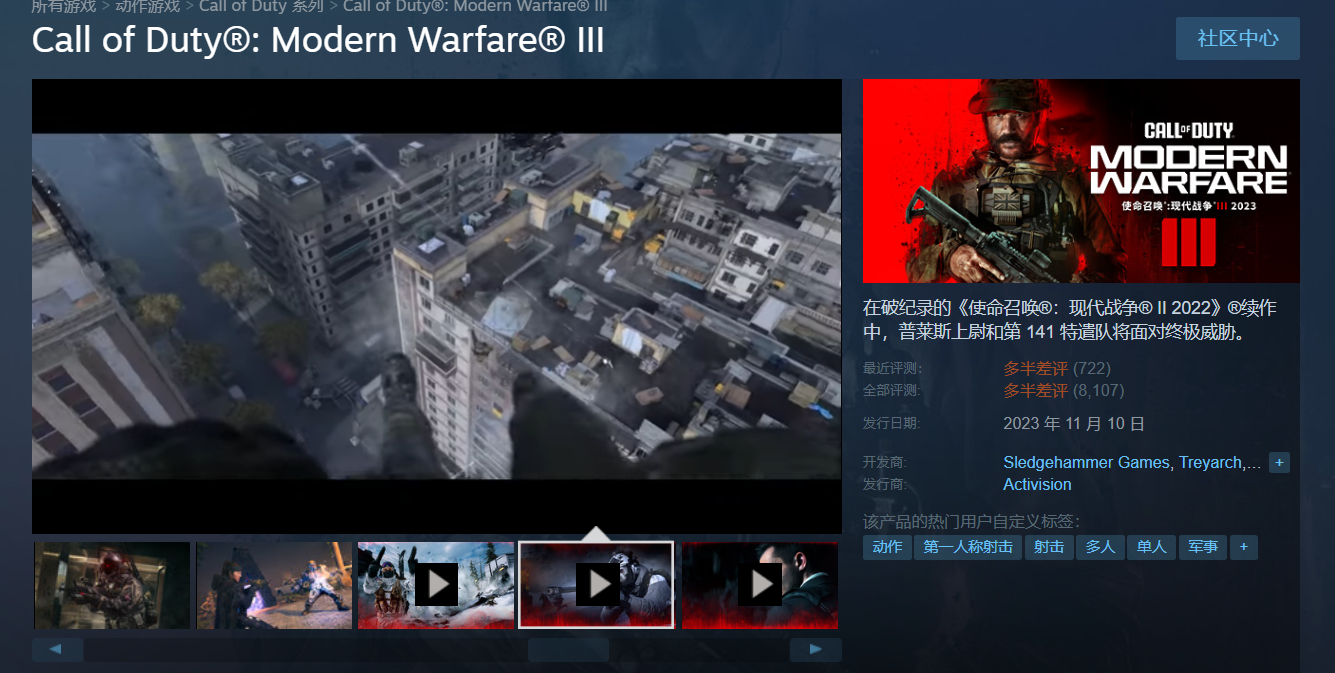 2024年4月：使命召唤20|COD20怎么下载? 2024年4月：使命召唤20|COD20下载教程来了 – 奇游电竞加速器