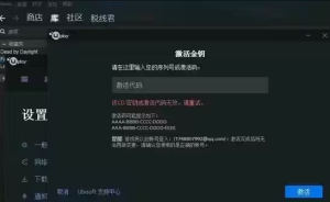 uplay关联steam的方法 手把手教你uplay绑定steam账号 – 奇游电竞加速器