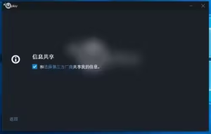uplay买的游戏怎么入库steam uplay游戏入库steam图文步骤 – 奇游电竞加速器