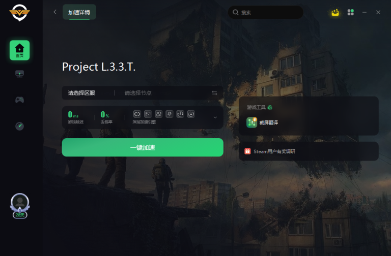 Project L33T游戏简介+中文汉化+联机加速器推荐 – 奇游电竞加速器
