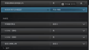 使命召唤21COD21画面设置教程 cod21画面设置帧数暴涨方法 – 奇游电竞加速器