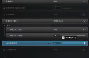 使命召唤21COD21画面设置教程 cod21画面设置帧数暴涨方法 – 奇游电竞加速器