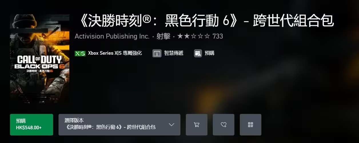XGP下载COD21使命召唤21方法 新手看这篇就够了 – 奇游电竞加速器