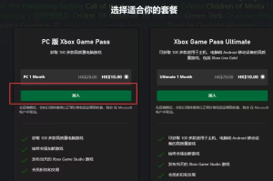 XGP下载COD21使命召唤21方法 新手看这篇就够了 – 奇游电竞加速器
