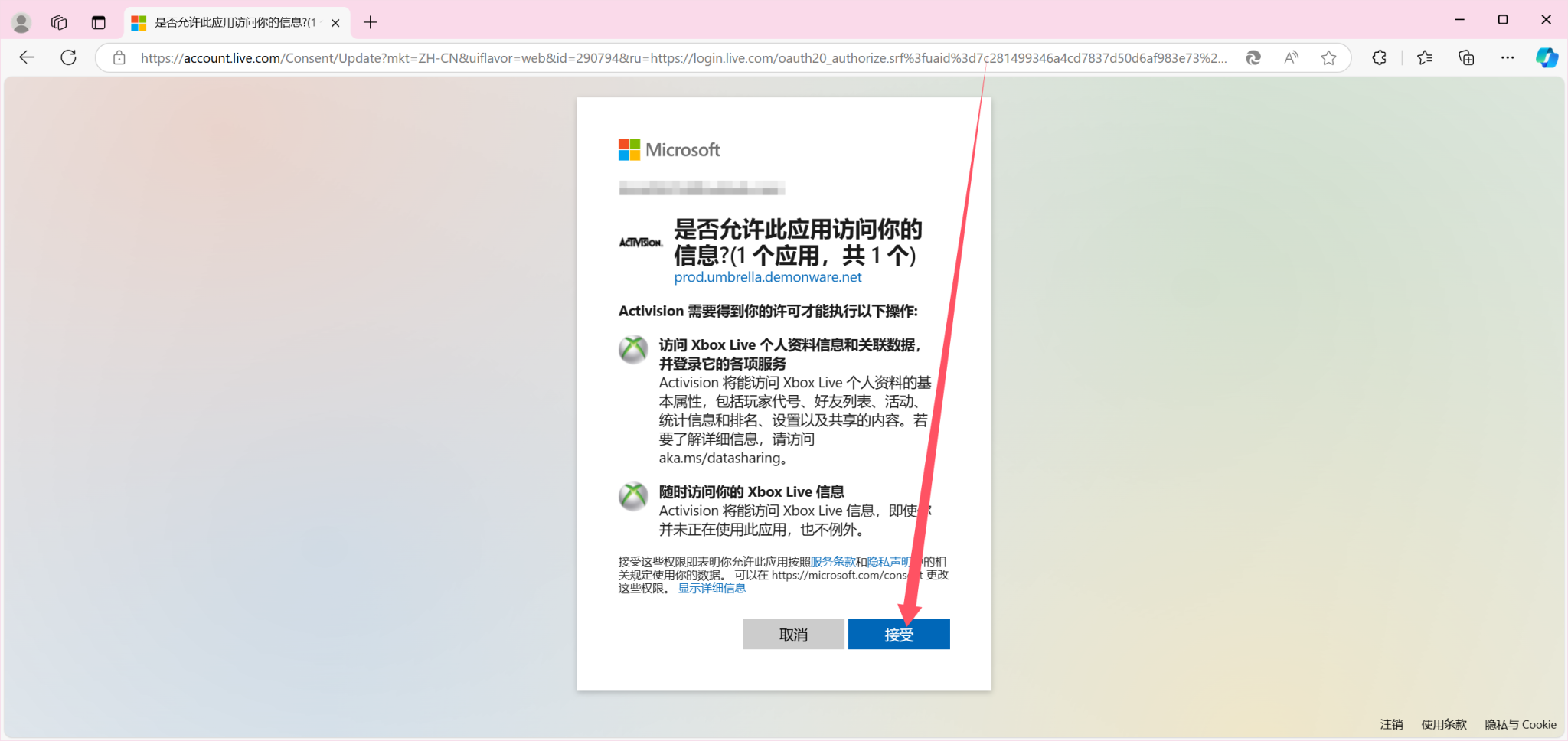 COD21首发加入XGP！开通xgp会员并绑定动视账号可免费游玩 – 奇游电竞加速器