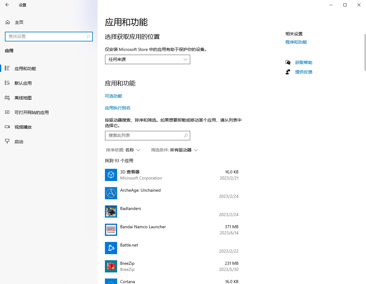 使命召唤21cod21游戏打不开/报错0X5的解决方法 – 奇游电竞加速器