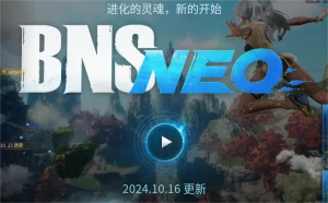 剑灵BNS Neo（剑灵怀旧服）|游戏预下载以及角色预创建图文教程 – 奇游电竞加速器
