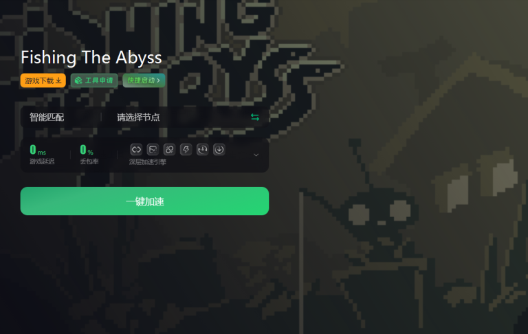 fishing the abyss深渊垂钓怎么设置中文 深渊垂钓中文设置教程 – 奇游电竞加速器