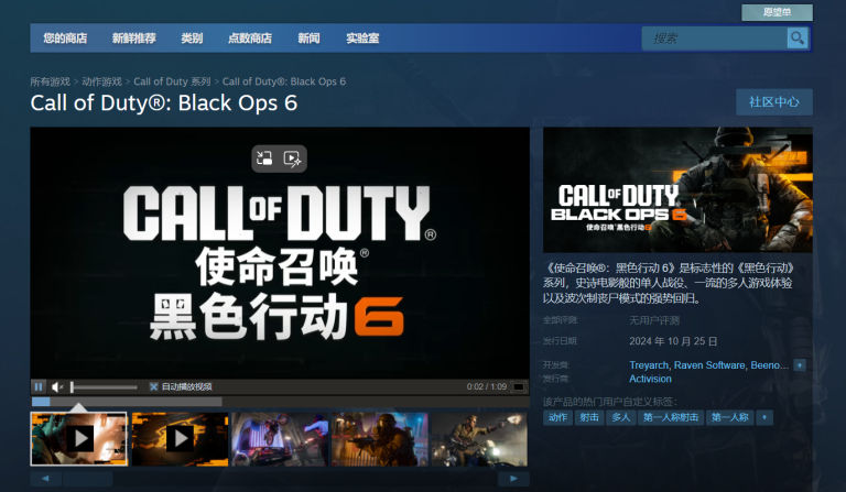 COD21使命召唤21上线时间/配置要求/中文设置/联机加速器推荐 – 奇游电竞加速器