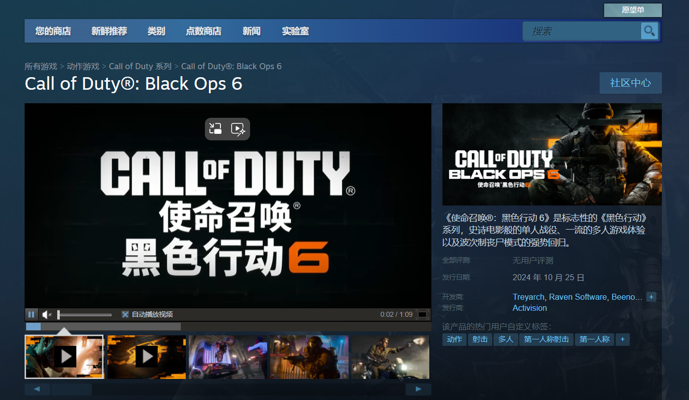 COD21使命召唤21上线时间/配置要求/中文设置/联机加速器推荐 – 奇游电竞加速器