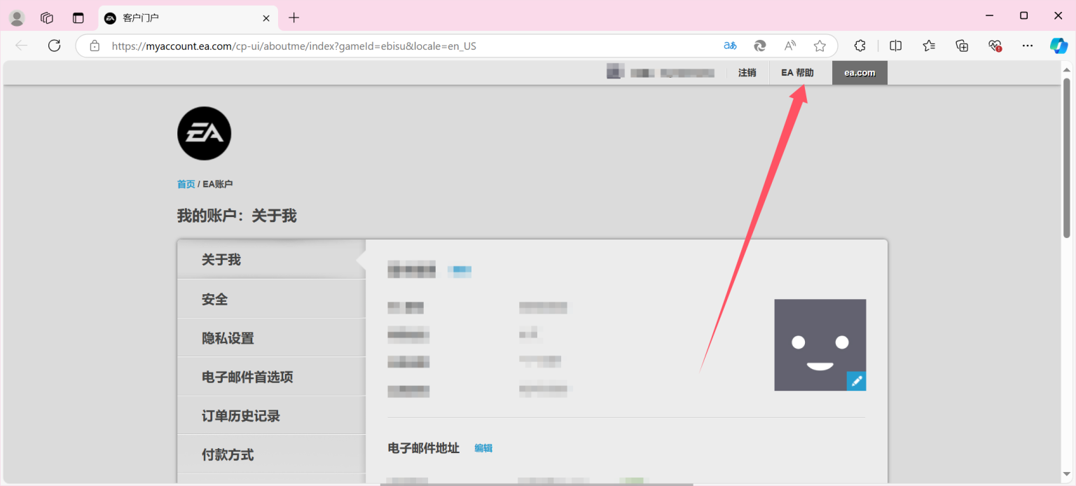 ea app help在哪里找 ea客服寻找方法 – 奇游电竞加速器