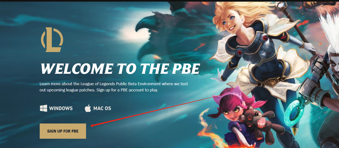 PBE美测服下载+PBE汉化+PBE账号注册保姆级教程(最新收藏) – 奇游电竞加速器