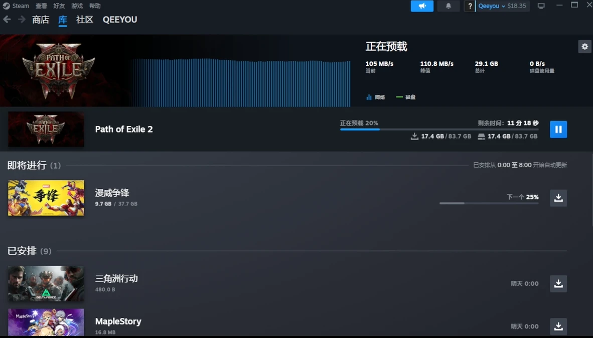 流放之路2Steam锁区怎么办？steam外区账号注册教程分享 – 奇游电竞加速器