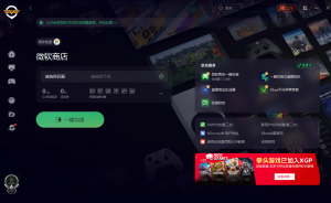 steam/战网/XGP免费玩暗黑破坏神4的详细图文步骤 – 奇游电竞加速器
