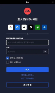 ea app客户端怎么下载 ea app下载超详细图文教程分享 – 奇游电竞加速器
