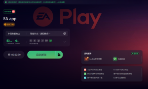 ea app客户端怎么下载 ea app下载超详细图文教程分享 – 奇游电竞加速器