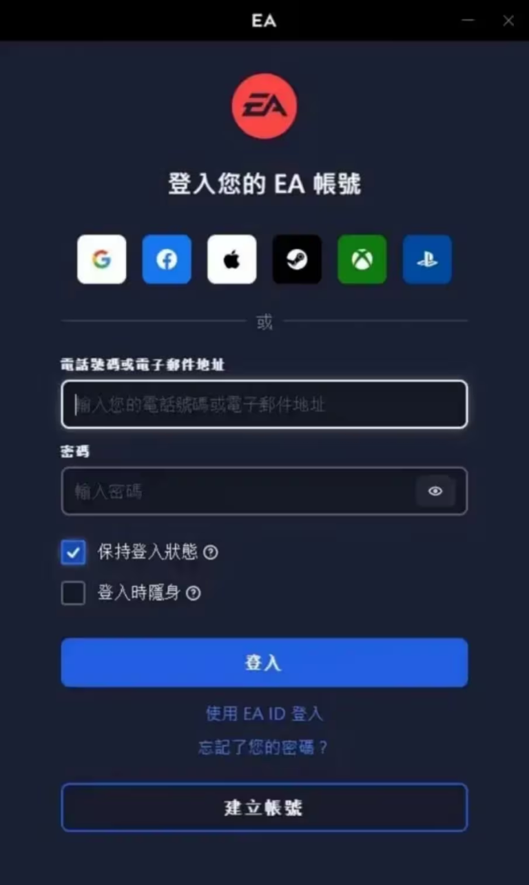 ea app平台下载教程 超详细ea app下载方法分享 – 奇游电竞加速器