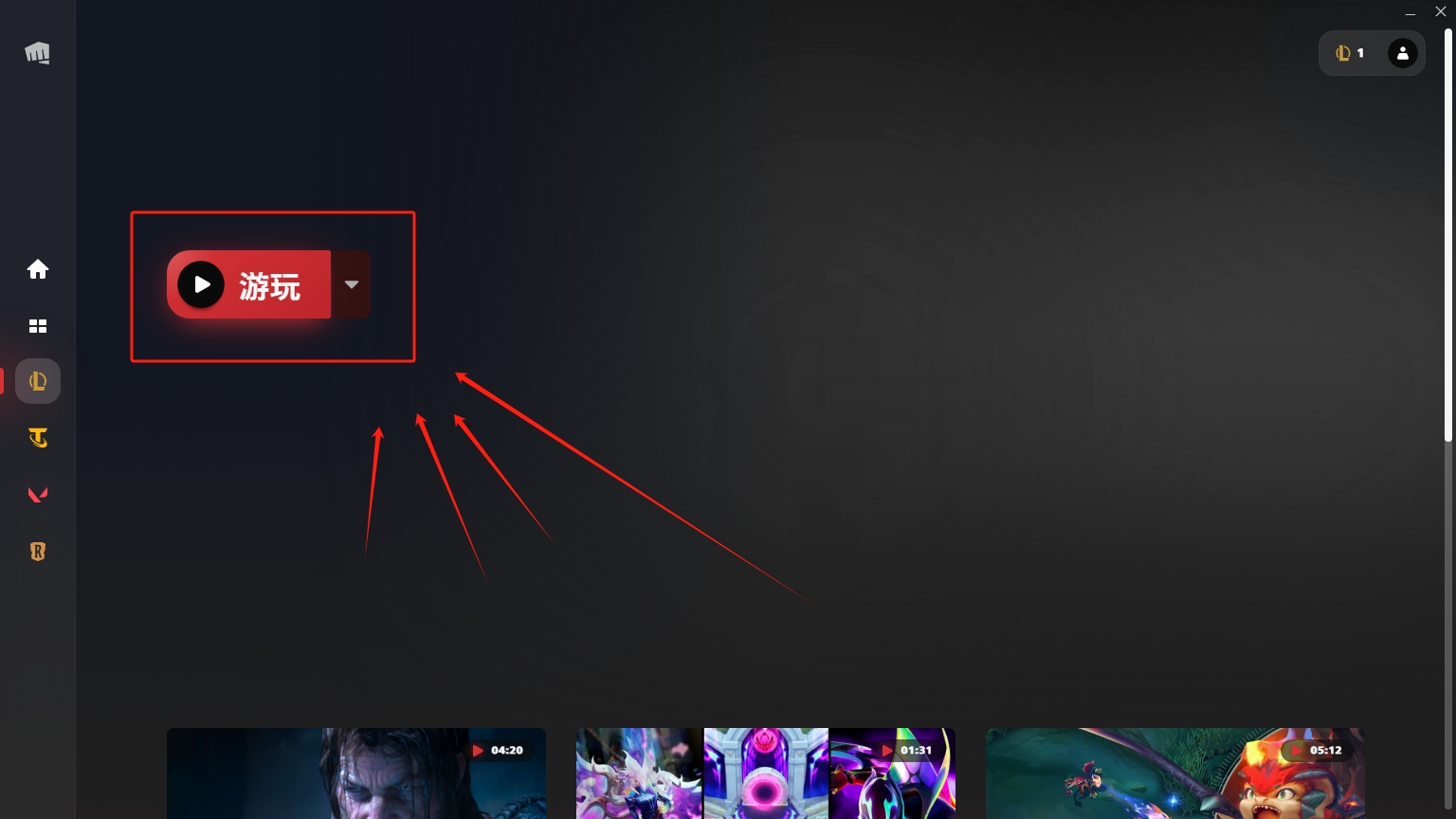 云顶S14赛博之城官方爆料+新羁绊介绍！预计3.19上线美测服，美测服PBE游玩教程 – 奇游电竞加速器