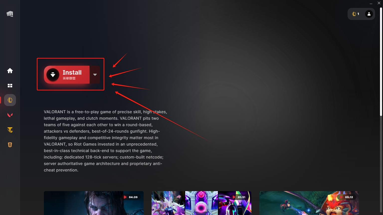 云顶S14赛博之城官方爆料+新羁绊介绍！预计3.19上线美测服，美测服PBE游玩教程 – 奇游电竞加速器