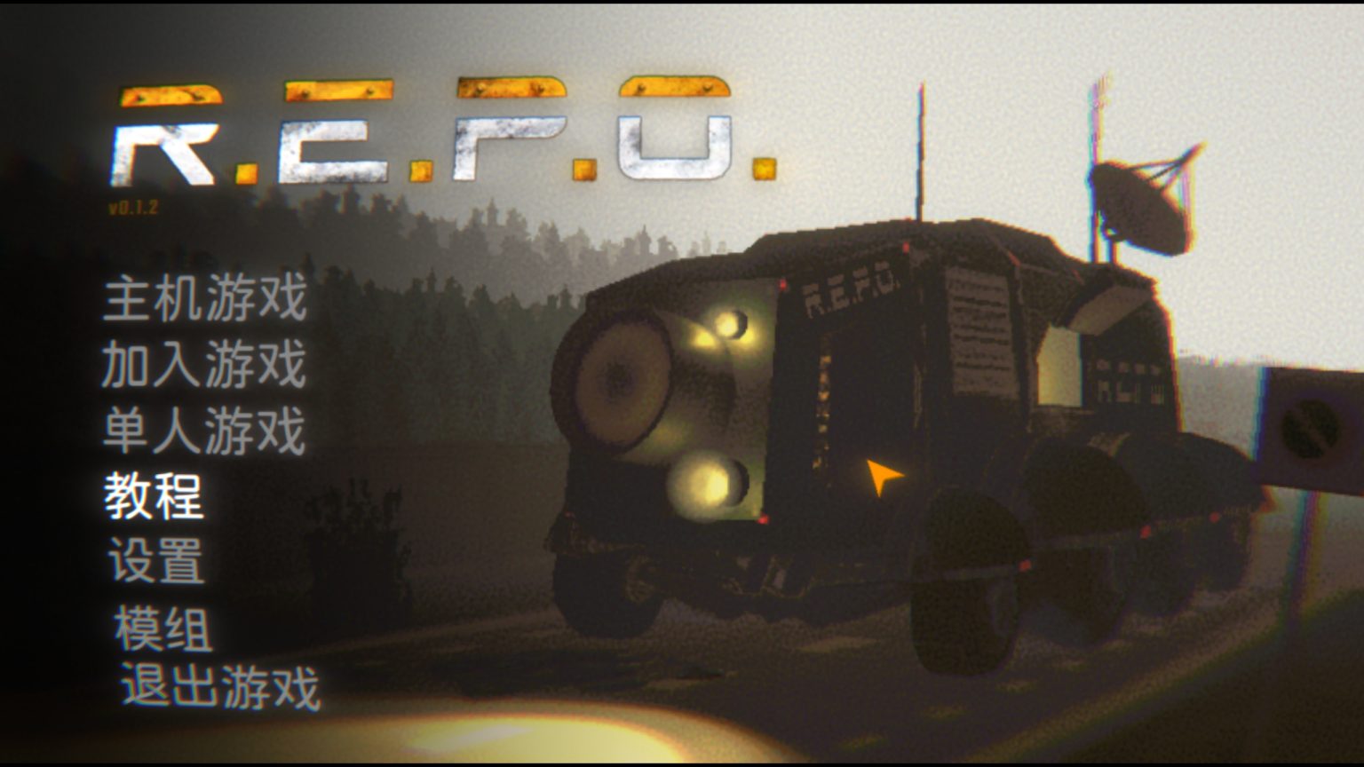 Repo实用MOD合集！多达40种MOD一键安装！Repo汉化+MOD一键导入教程 – 奇游电竞加速器