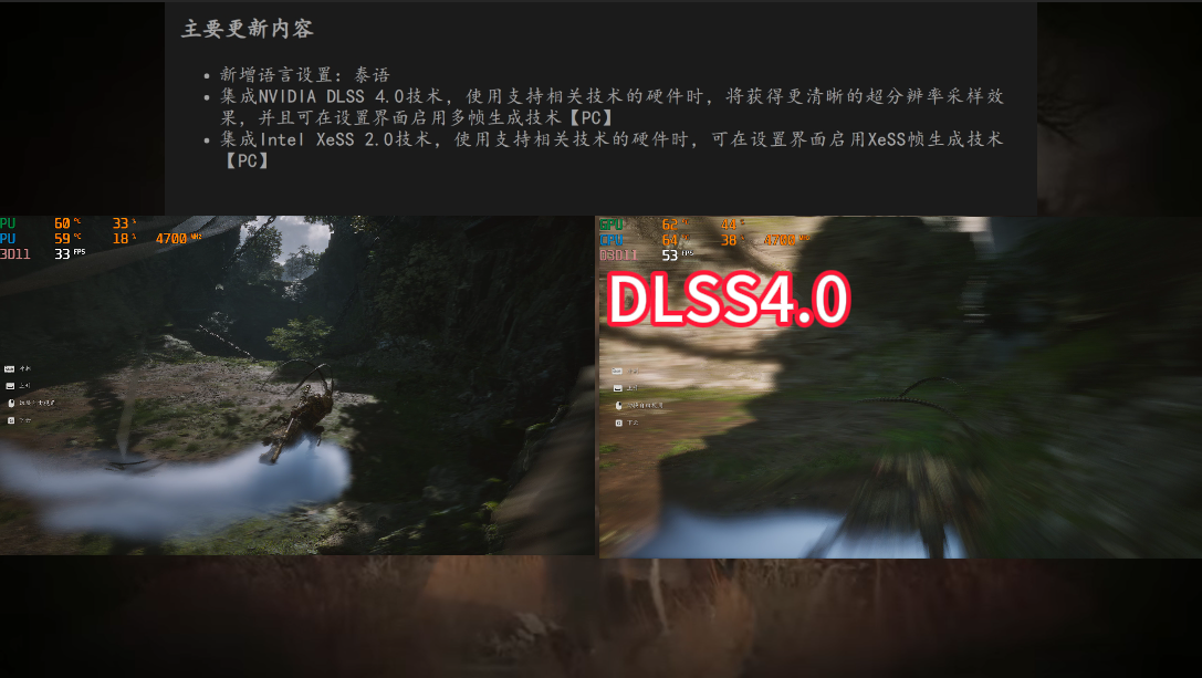 《黑神话悟空》支持DLSS4.0！DLSS文件替换+画面设置-MOD兼容性问题进不去游戏，清除MOD+安装MOD教程 – 奇游电竞加速器