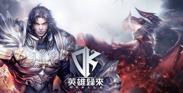 DK Mobile：Reborn（英雄归来）正式上线 DK Mobile：Reborn注册账号教程 – 奇游电竞加速器