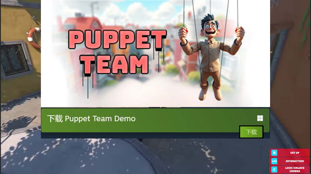 steam喜加一！双人联机脑瘫模拟器《Puppet Team》免费开玩！入库+联机教程 – 奇游电竞加速器