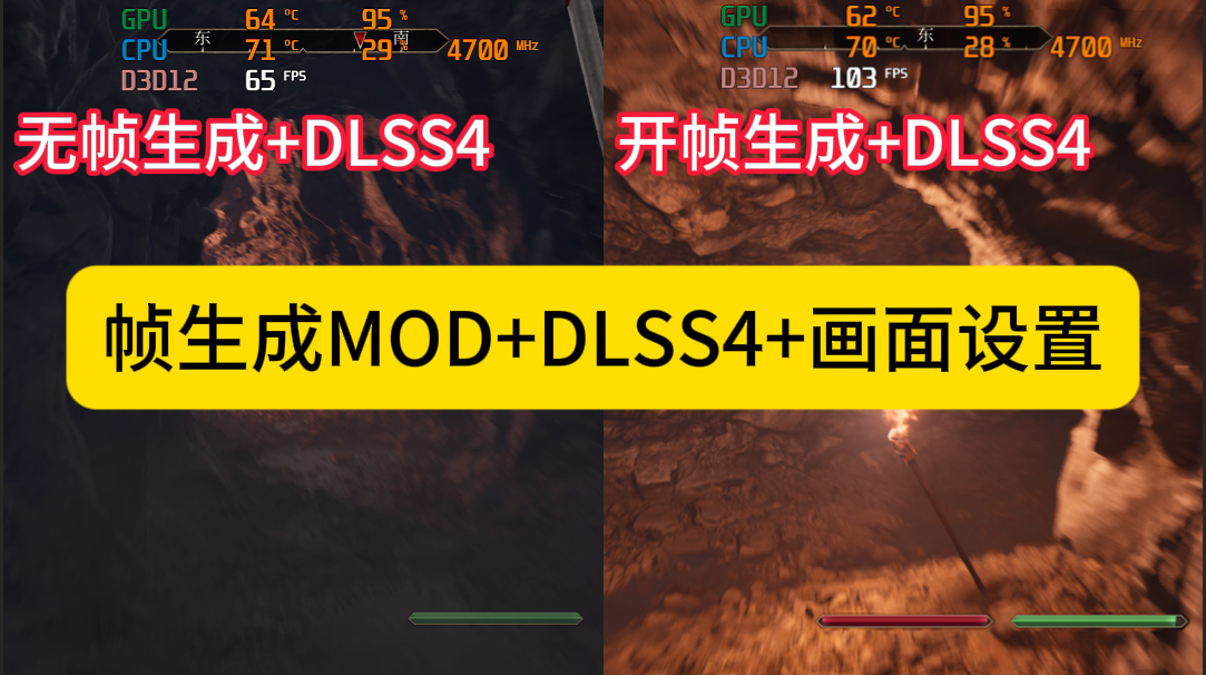 帧数暴涨40+！《上古卷轴4重制版》20/30系显卡开启帧生成+替换DLSS4模型+游戏最佳画面设置-解决崩溃闪退问题 – 奇游电竞加速器