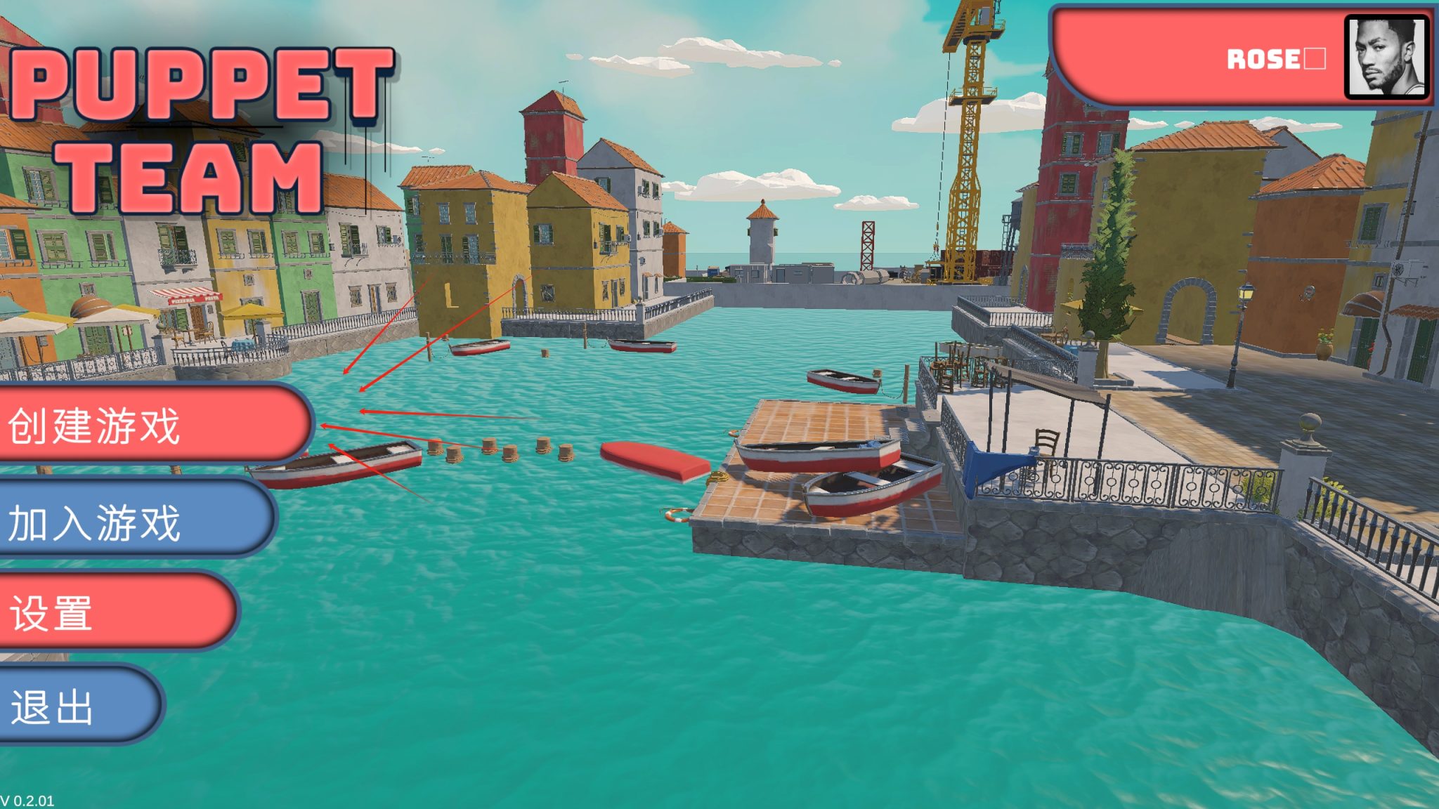 steam喜加一！双人联机脑瘫模拟器《Puppet Team》免费开玩！入库+联机教程 – 奇游电竞加速器