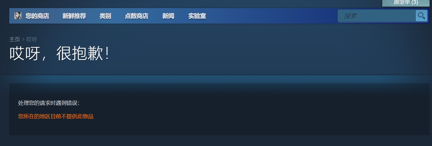 《鸣潮》4.29上线Steam！国服/国际服区别在哪？攻略+注册一篇搞定！-Lookcn加速器
