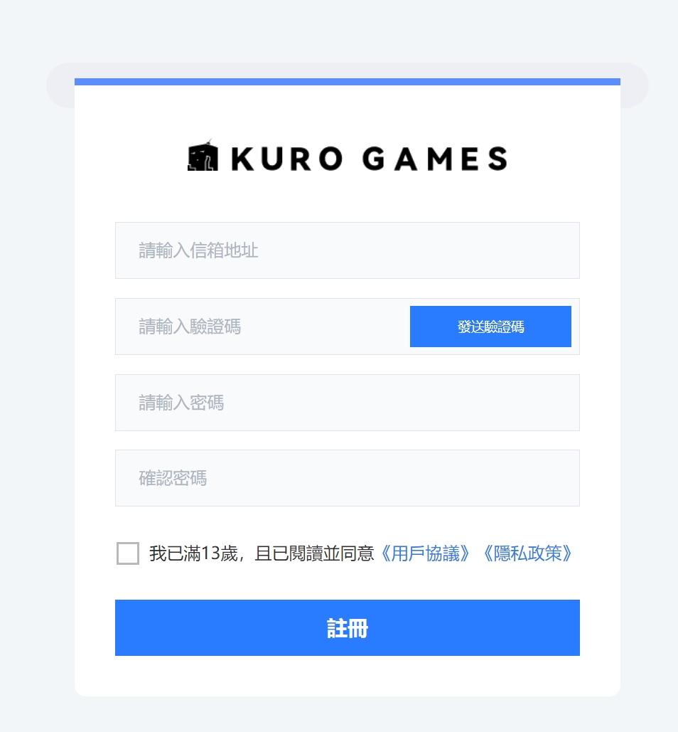 《鸣潮》4.29上线Steam！国服/国际服区别在哪？攻略+注册一篇搞定！-Lookcn加速器