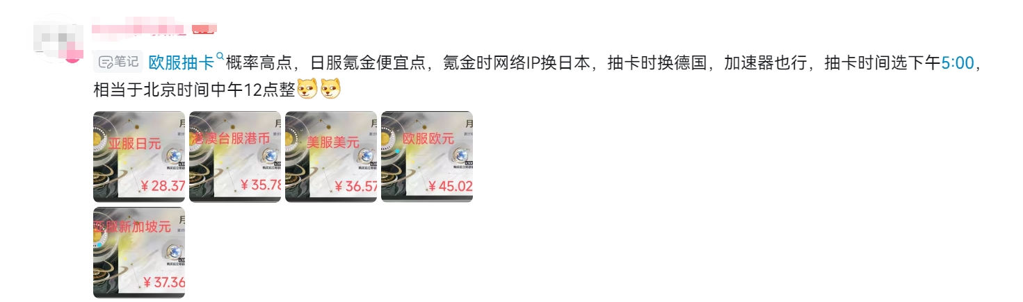 《鸣潮》4.29上线Steam！国服/国际服区别在哪？攻略+注册一篇搞定！-Lookcn加速器