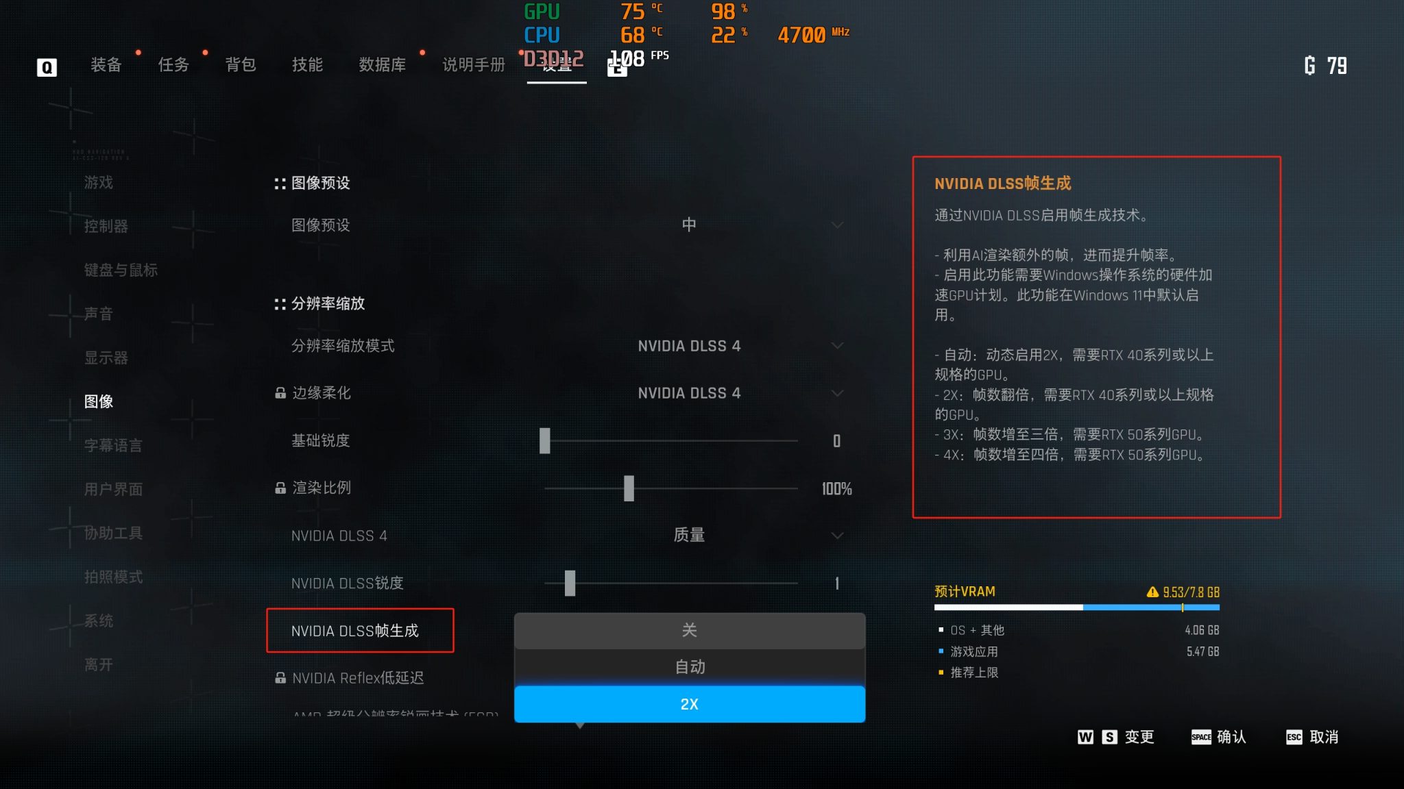 帧数暴涨40+《剑星》最佳游戏画面设置+帧生成MOD安装+替换DLSS4文件！解决卡顿掉帧/画面模糊问题 – 奇游电竞加速器