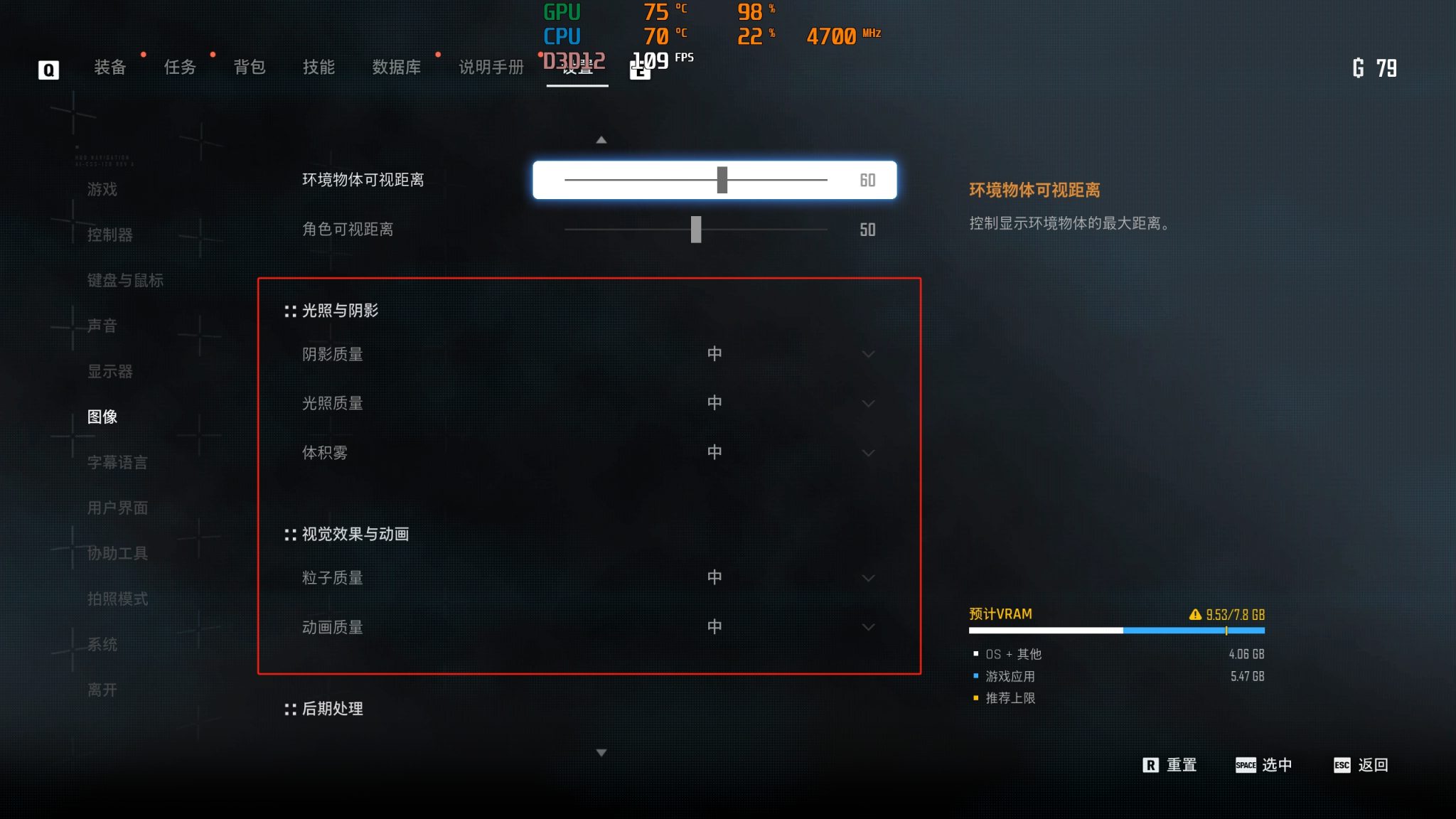 帧数暴涨40+《剑星》最佳游戏画面设置+帧生成MOD安装+替换DLSS4文件！解决卡顿掉帧/画面模糊问题 – 奇游电竞加速器