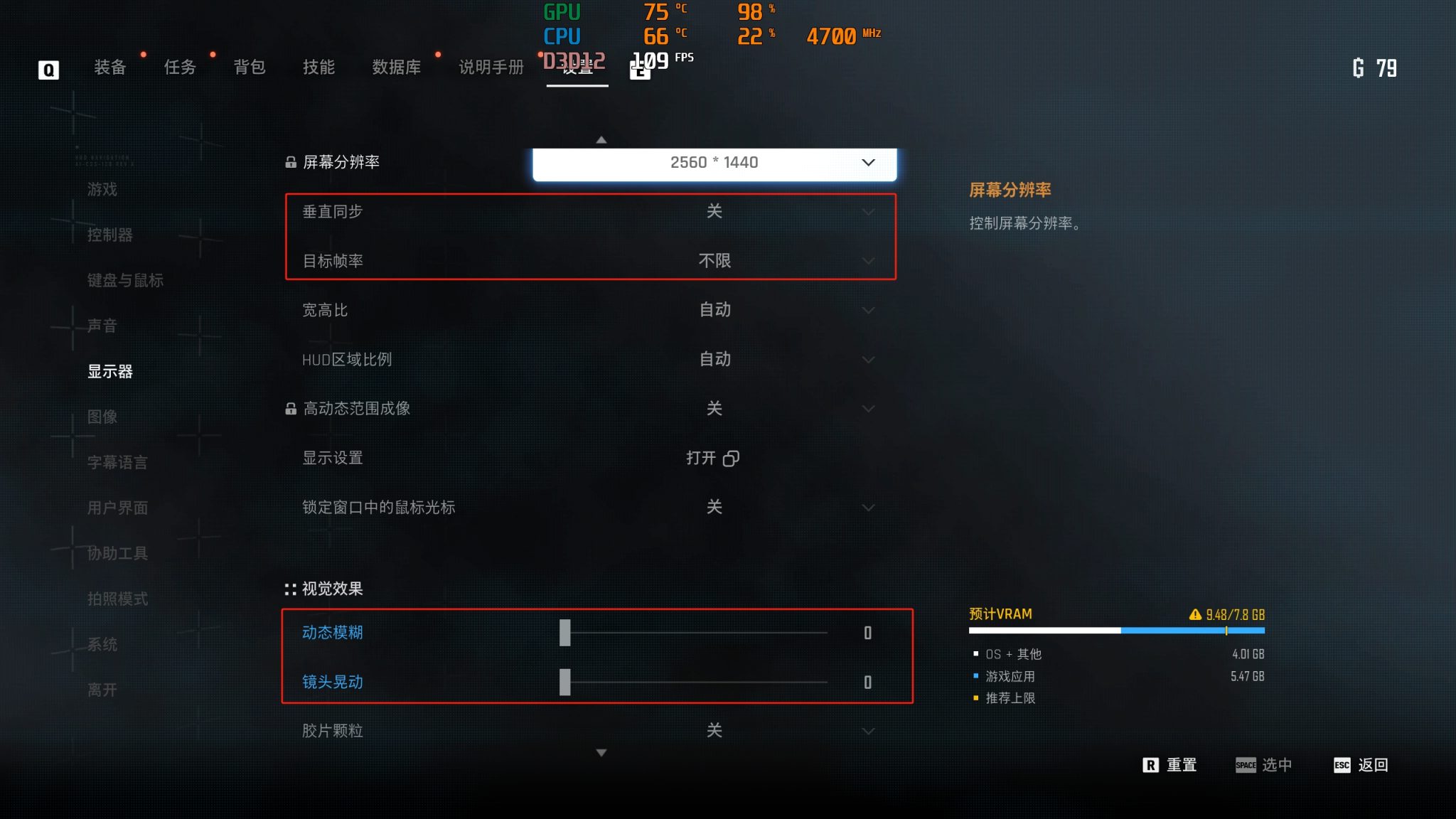 帧数暴涨40+《剑星》最佳游戏画面设置+帧生成MOD安装+替换DLSS4文件！解决卡顿掉帧/画面模糊问题 – 奇游电竞加速器