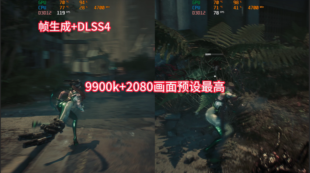 帧数暴涨40+《剑星》最佳游戏画面设置+帧生成MOD安装+替换DLSS4文件！解决卡顿掉帧/画面模糊问题 – 奇游电竞加速器