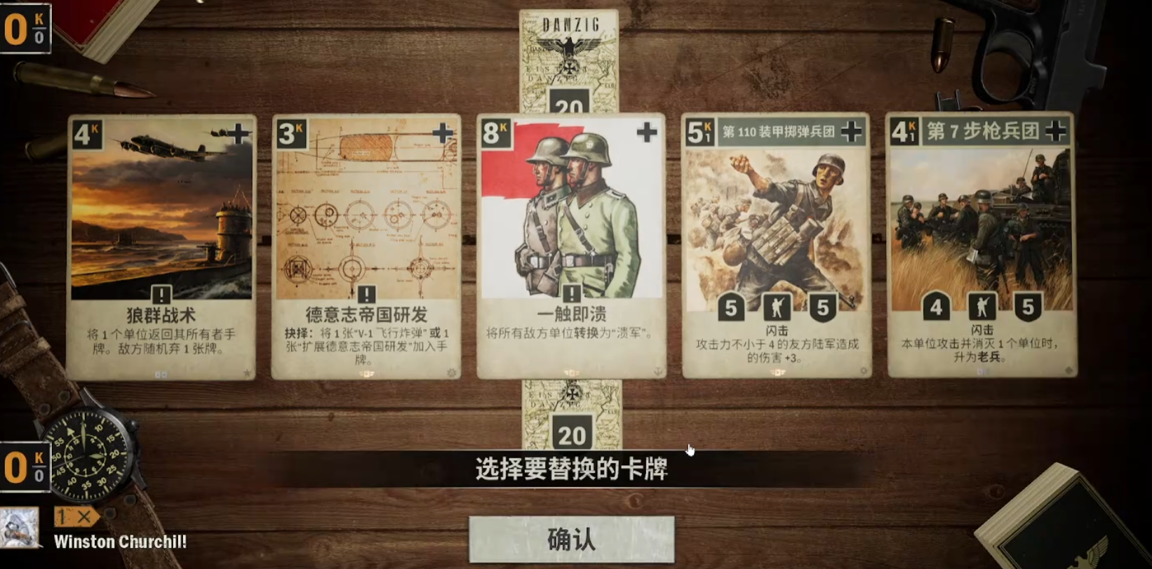 二战卡牌游戏KARDS怎么下载? KARDS下载教程来了 – 奇游电竞加速器