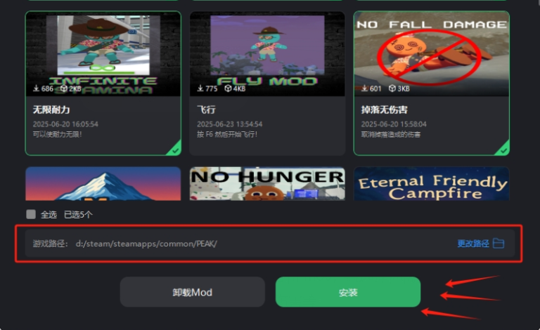 Peak如何安装MOD？这里有最详细的教程来了 – 奇游电竞加速器