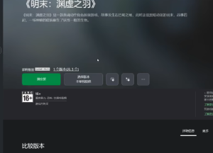 【XGP】7月最新XGP低价开通方法！3种方法学会XGP怎么开最划算 – 奇游电竞加速器