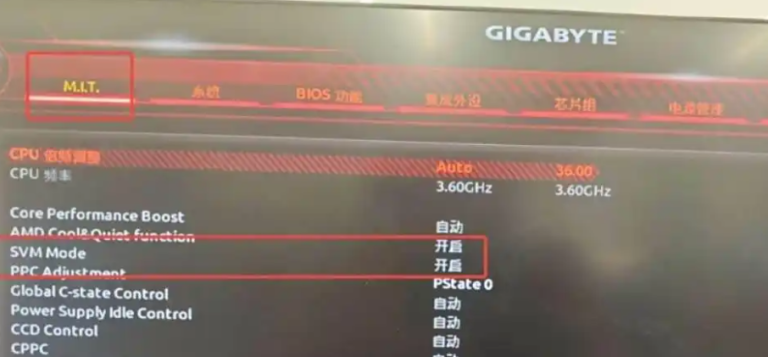 无畏契约ACE安全中心VTD弹窗+CPU虚拟化报错+bios调整一键解决 – 奇游电竞加速器